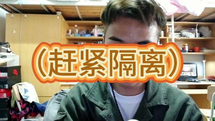 开学测体温竟然异常?!差点隔离,体温枪到底怎么用才正确?