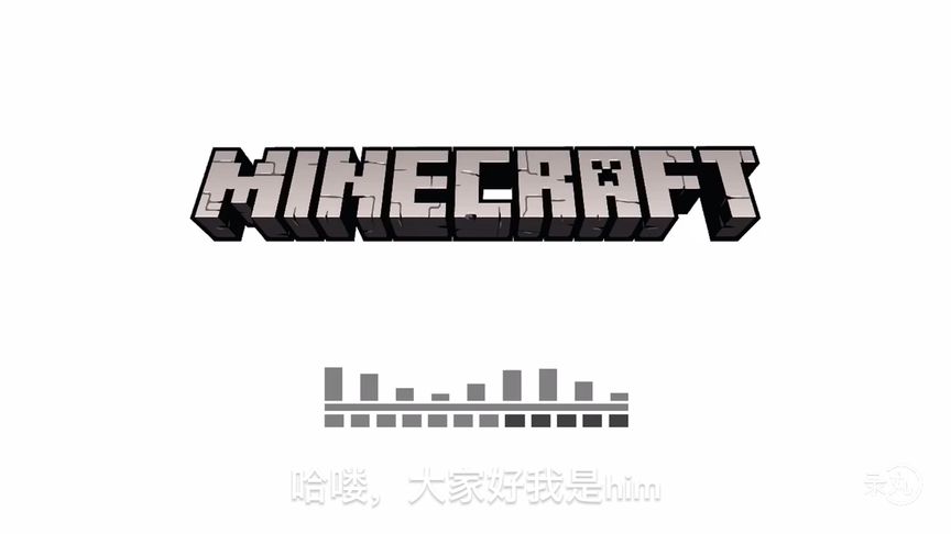 我的世界指令系列:1 不毁的房子