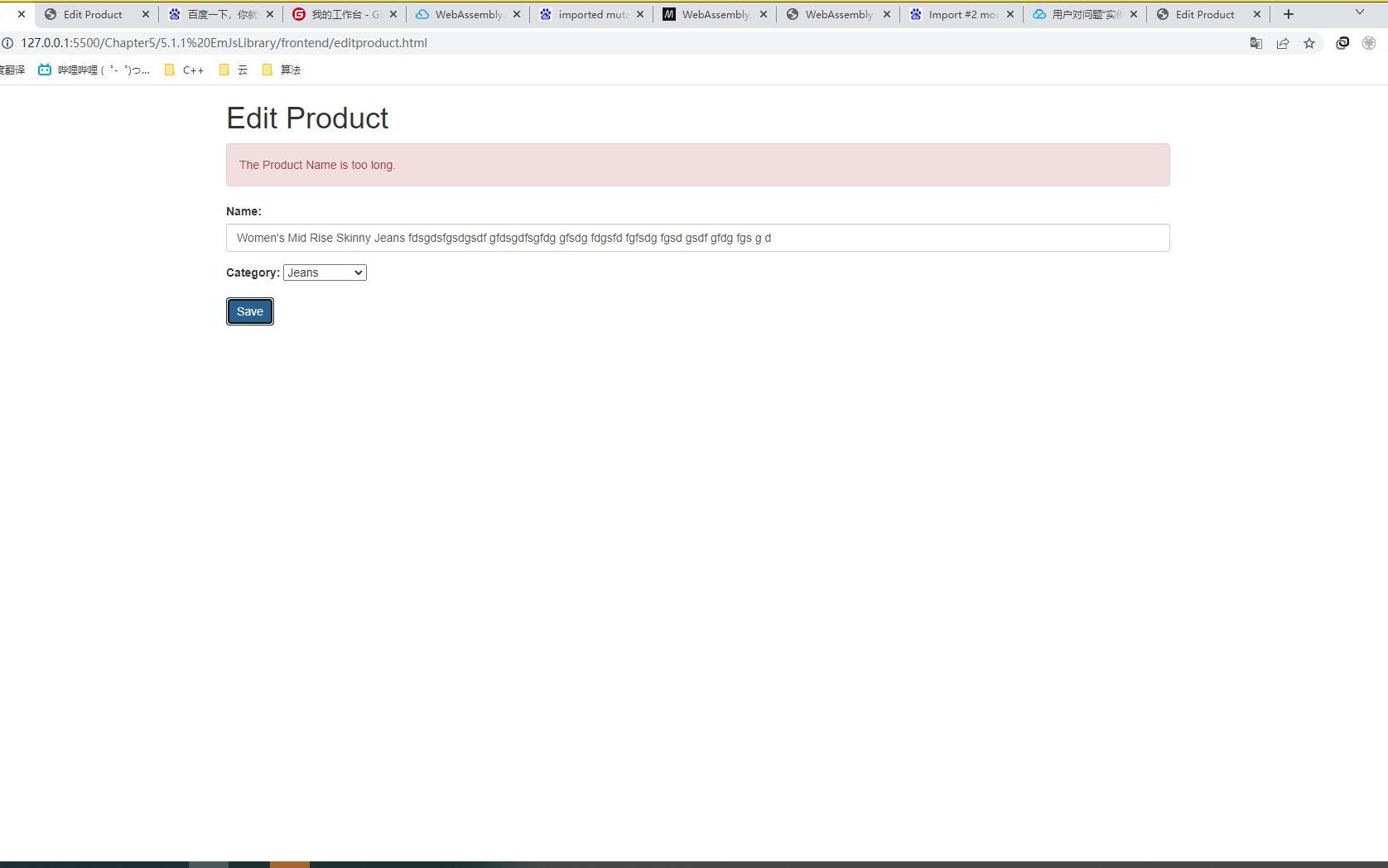 使用C++编写WebAssembly(4) 第五章