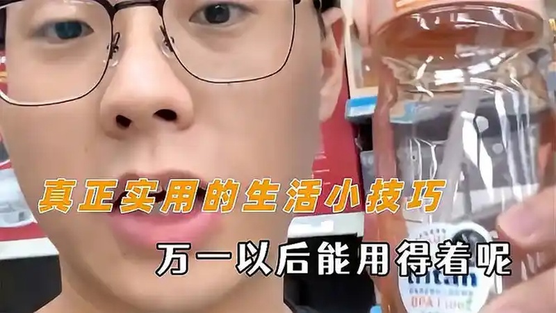 这才是真正实用的生活小技巧吧 先收藏起来万一以后能用得着呢