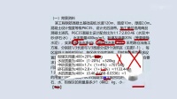 2-2019一建建筑实务真题答案解析(大立教育)