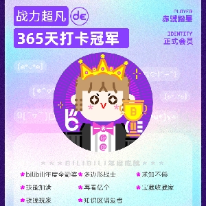 赤骥踏星 