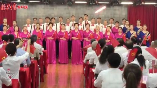“信仰·榜样·传承”,东城教育系统举行主题党日活动