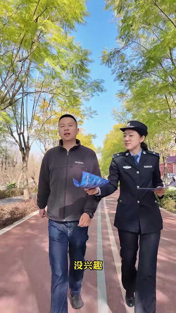 有趣的反诈宣传知识了解一下!视频来源:安宁市局