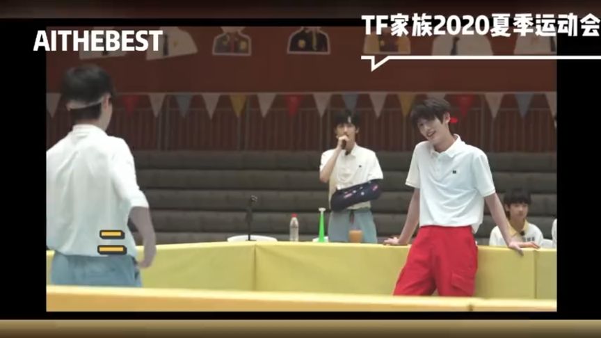 2022年时代少年团和TF家族夏季运动会对摔比赛