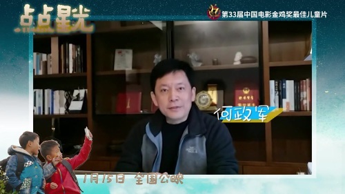 明星齐打call