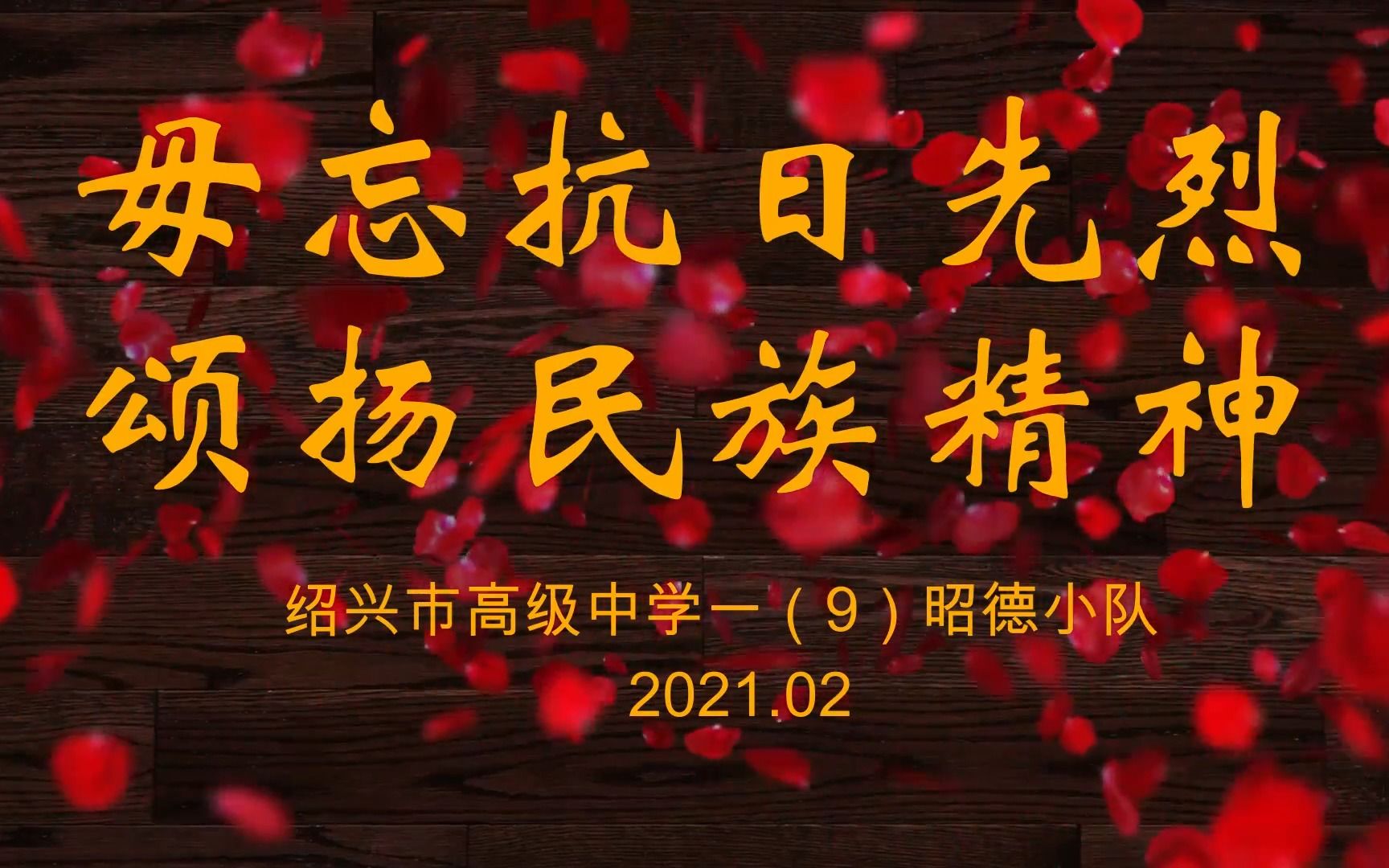 2021年寒假实践活动