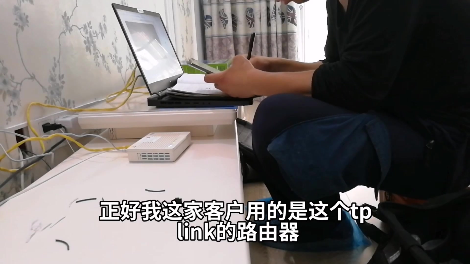 涨知识,宽带安装师傅调试路由器VS小白调试路由器,有什么区别?