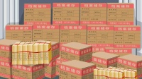 6月9日“国际档案日”宣传片!