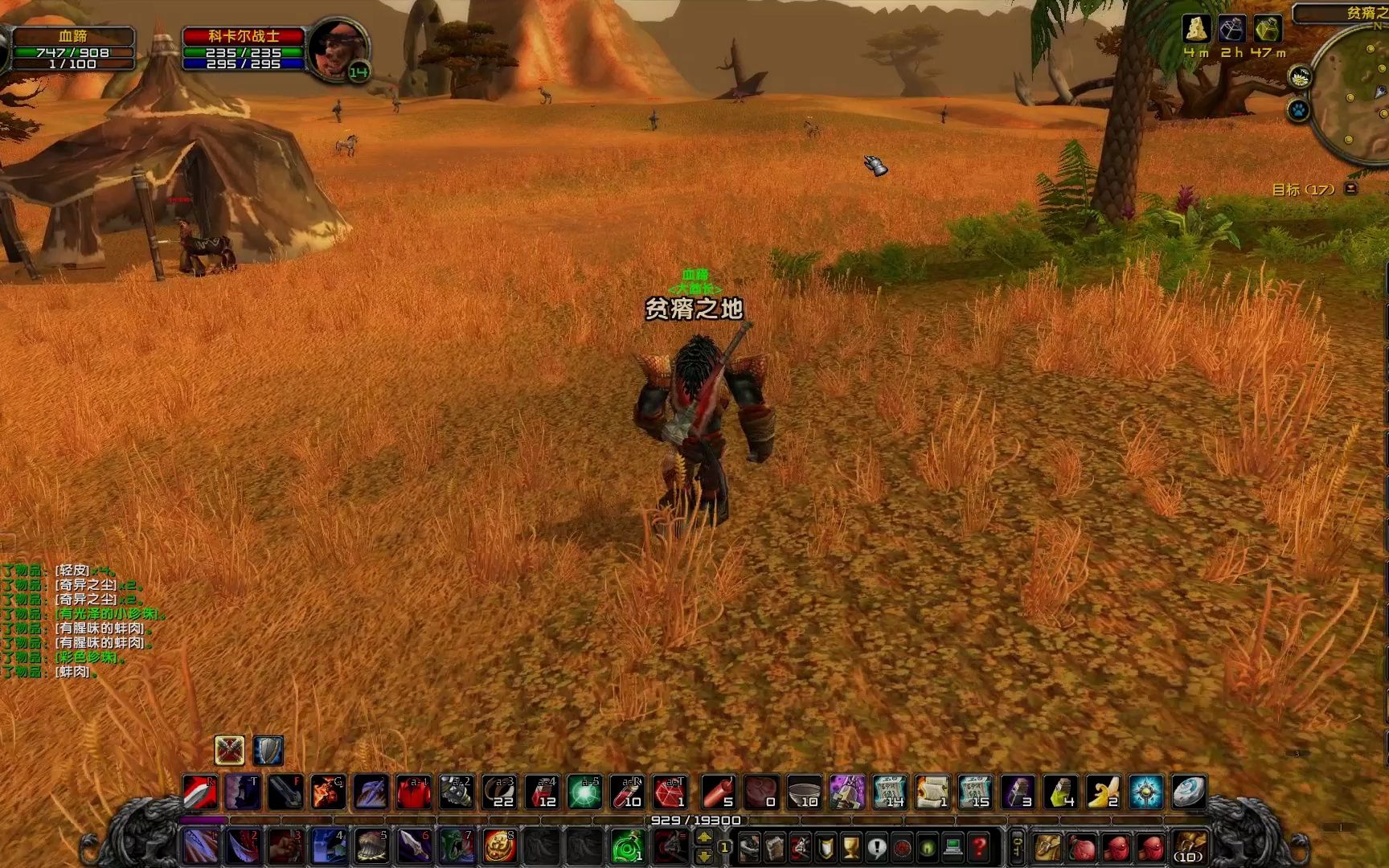 魔兽世界第21集 迅猛龙_MMORPG游戏热门视频