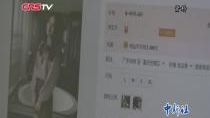 两高:利用信息网络违法所得一万元以上构成犯罪