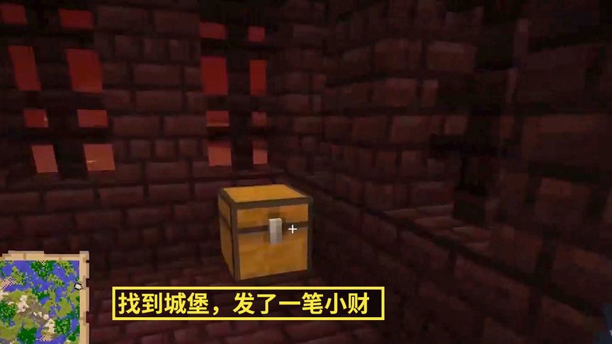 我的世界1.14第86期:我在下界修建高架桥,找到一个要塞城堡