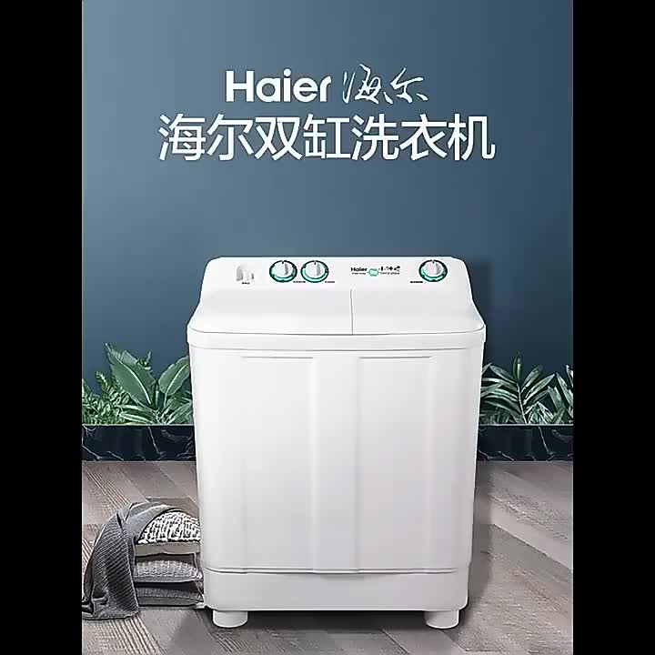 海尔洗衣机10公斤家用双桶双缸大容量半自动老式甩干12kg官方旗舰(...