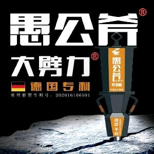 静态破石设备 