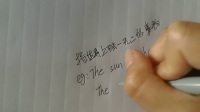 the的其中一种用法