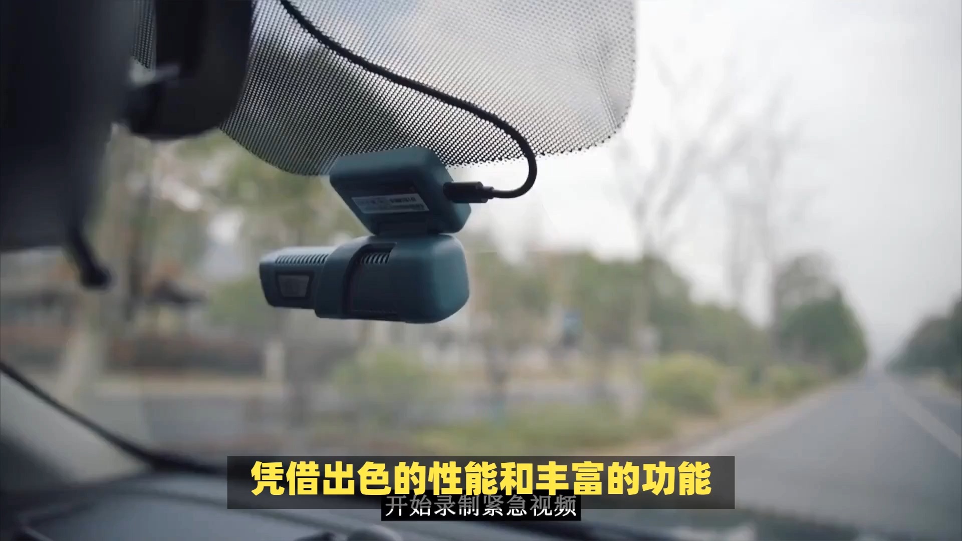 海康威视行车记录仪C6A爆款实测,让你了解其性价比之高
