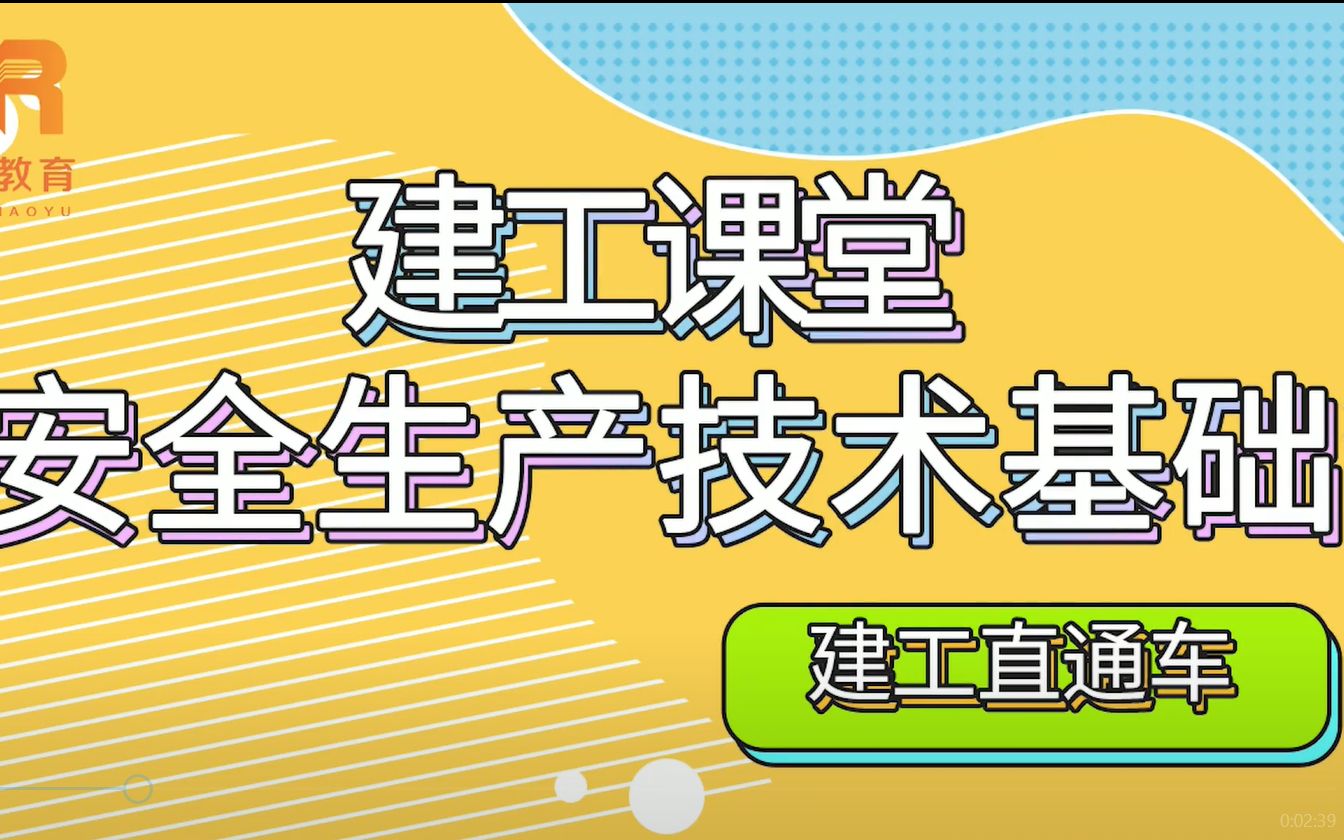 【安全工程师】厂区主干道和车间安全通道的规定你都知道吗?
