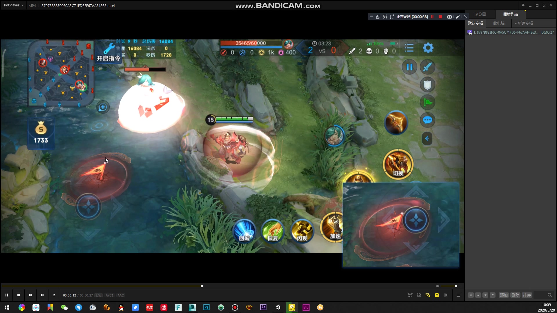 Unity模型展UV流光动画教程