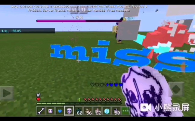 当你用sans的技能来审判暮色森林的boss(我的世界手机版)