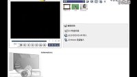 会声会影10教程 界面介绍