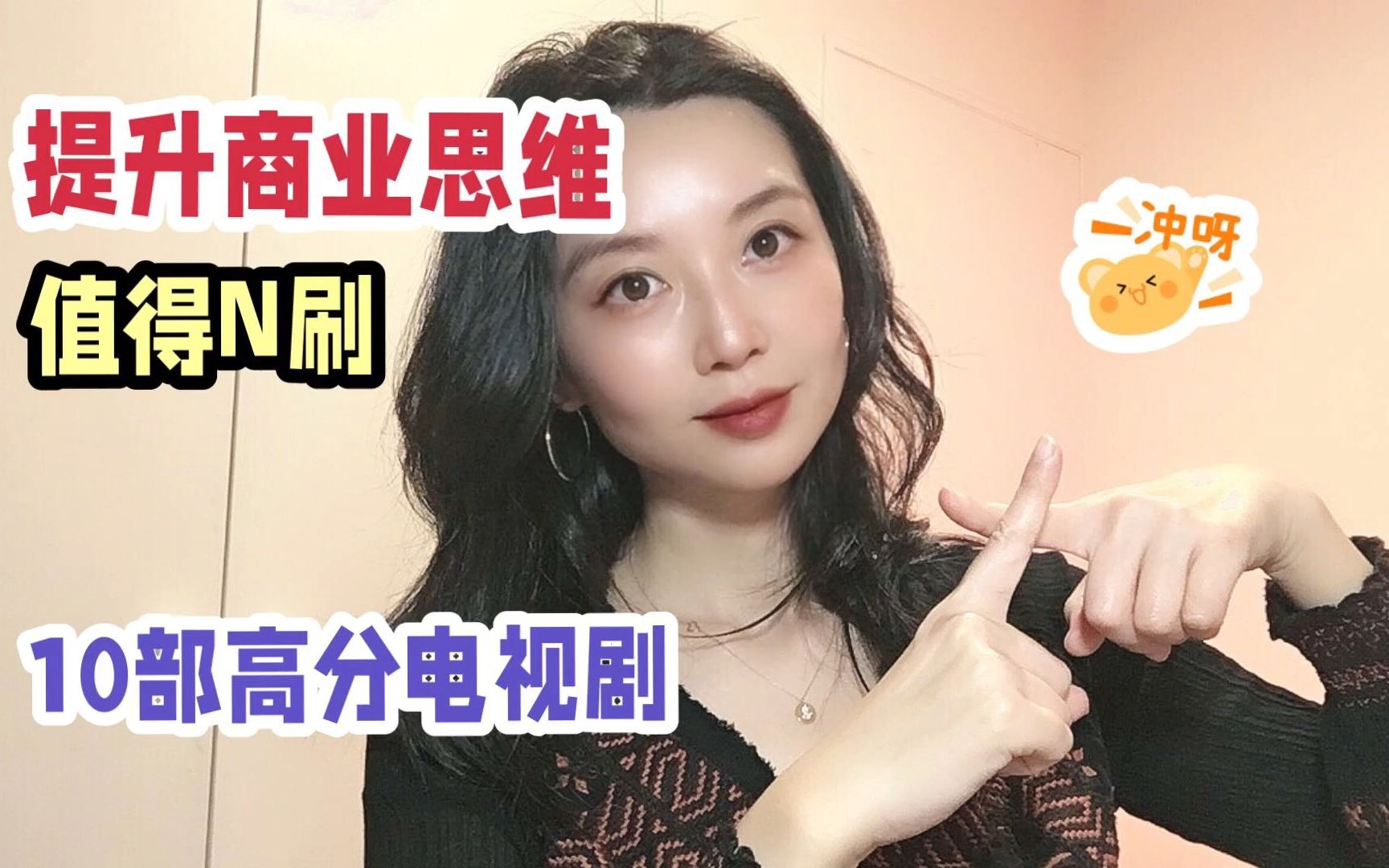 提升商业思维ߔ�必看10部电视剧