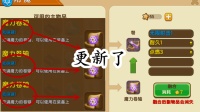 迷你世界: 新版本更新了魔力卷轴 附魔无限射击弩