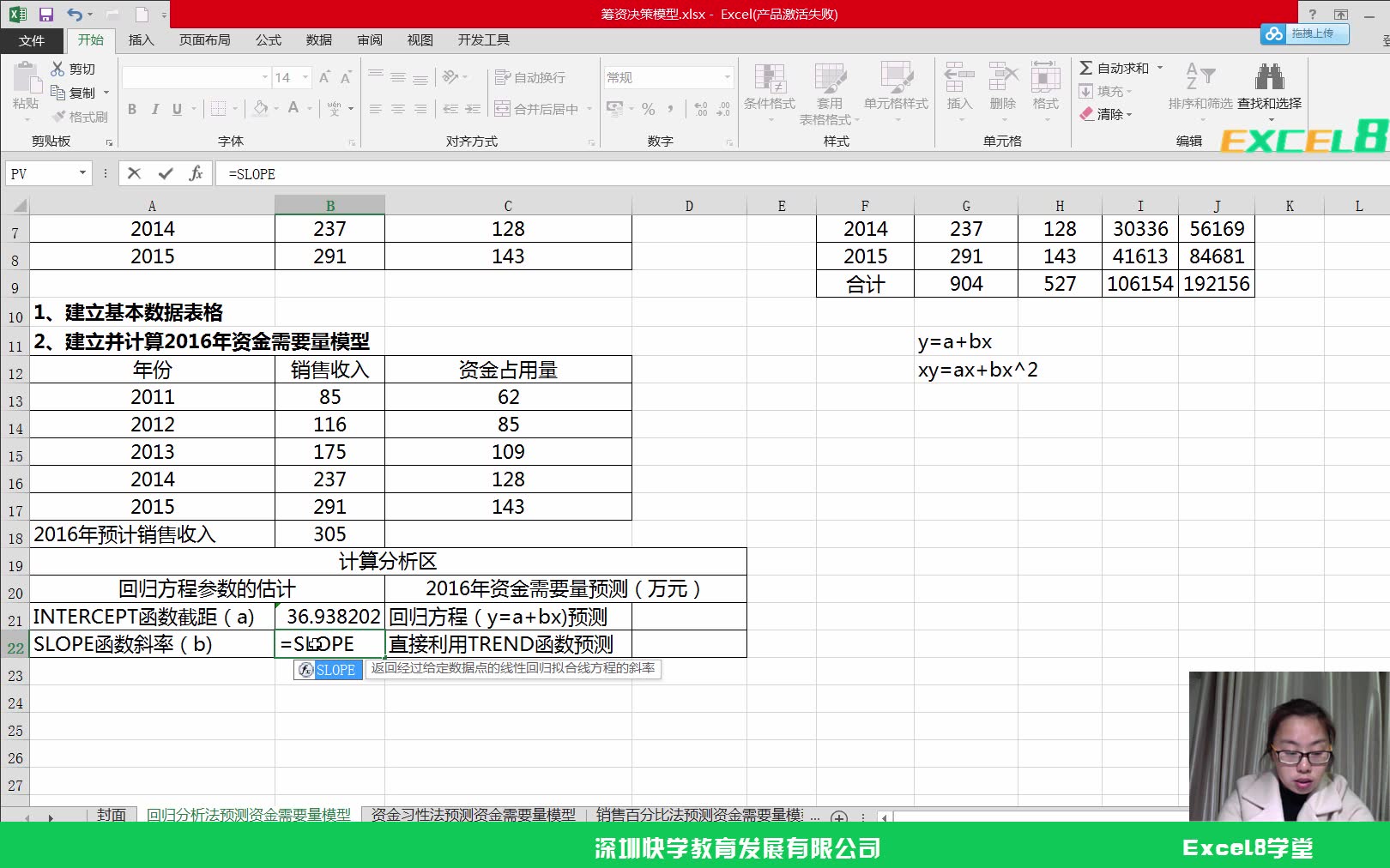 excel入门教程_excel入门基础教程视频