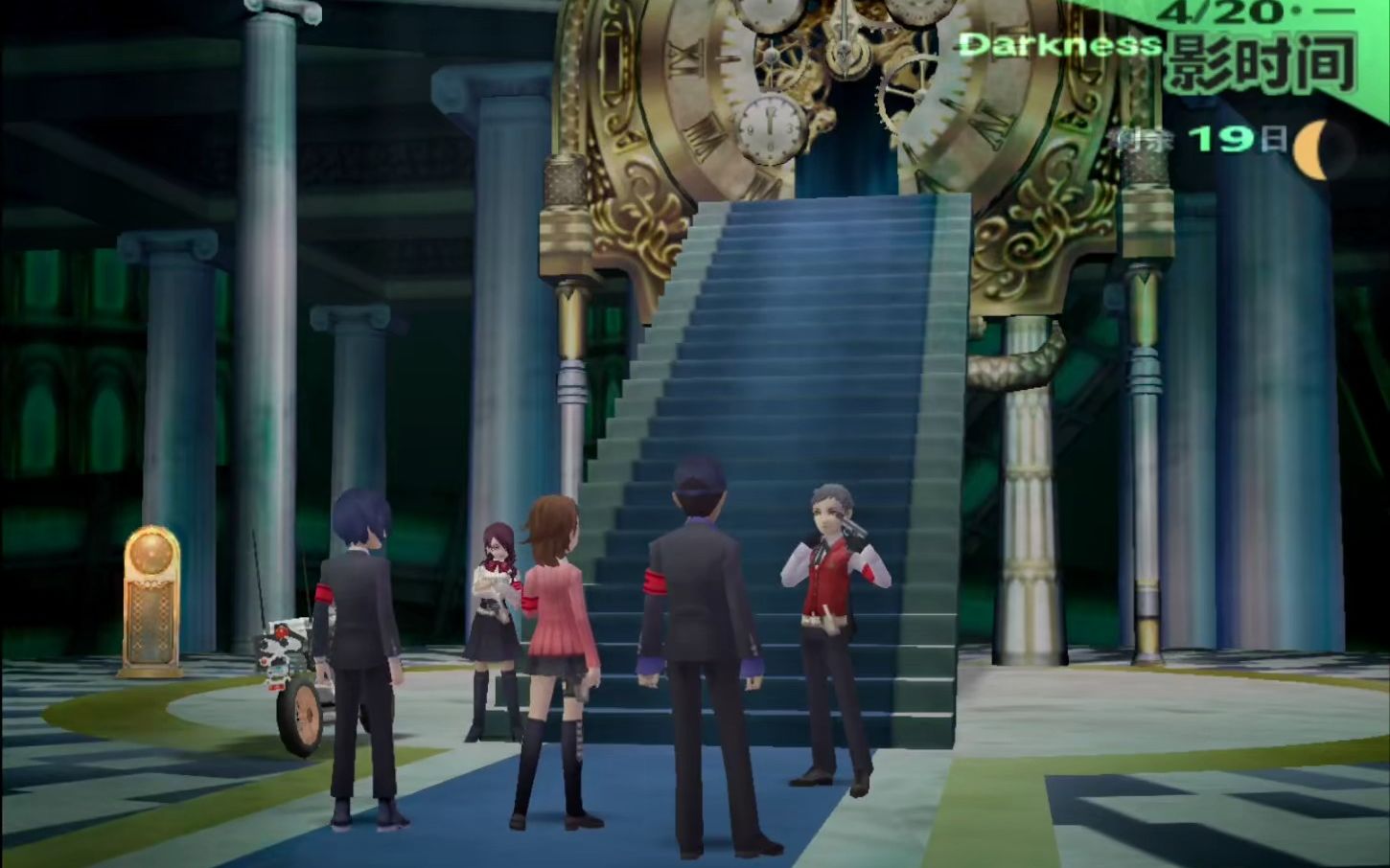 女神异闻录3f(P3F) 汉化试玩