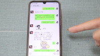 微信上的文字太小?只需这样点一下这里,文字立马放大一倍