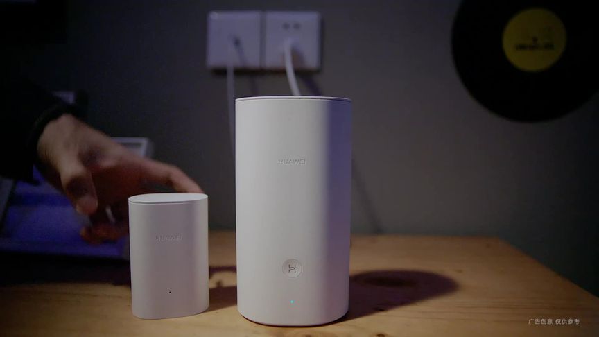 华为路由Q2S 子母路由系列,混合组网,上网体验更畅快