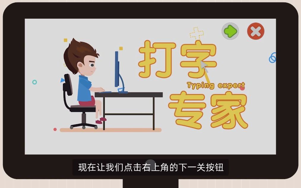 键盘上的Shift键的功能你完全了解吗?了解他对你大有帮助