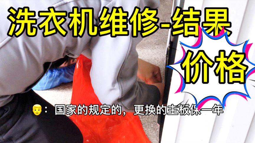 干货l滚筒洗衣机故障后,打开机门方法-详见我微头条ll维修后续