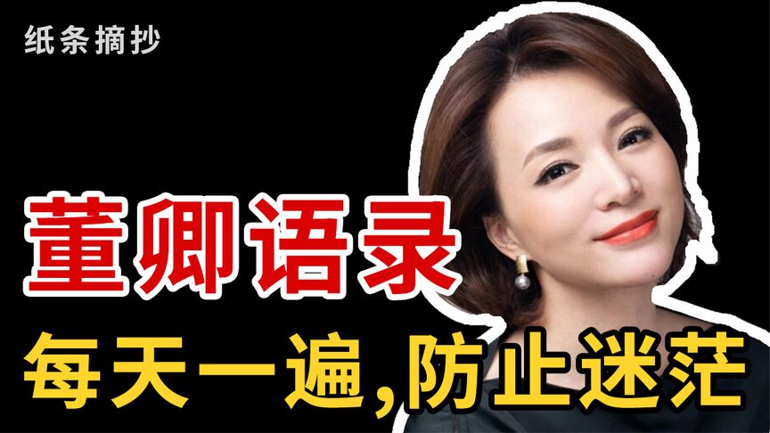 励志语录 | 我们可以忍受所有的痛苦,去完成我们的目标