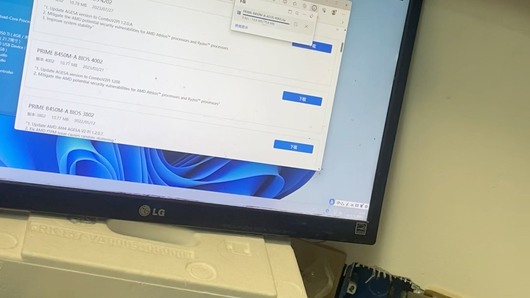 华硕b450m a 刷最新bios上5600 老板咸鱼260买的帮忙刷bios