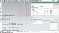 UGNX10.0圆的标准方程在NX软件中怎么写