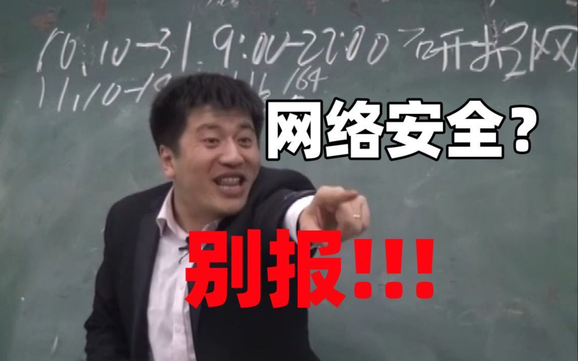 3-1-2 DNS解析原理、hosts文件解析、基础DNS服务、IIS创建WEB...