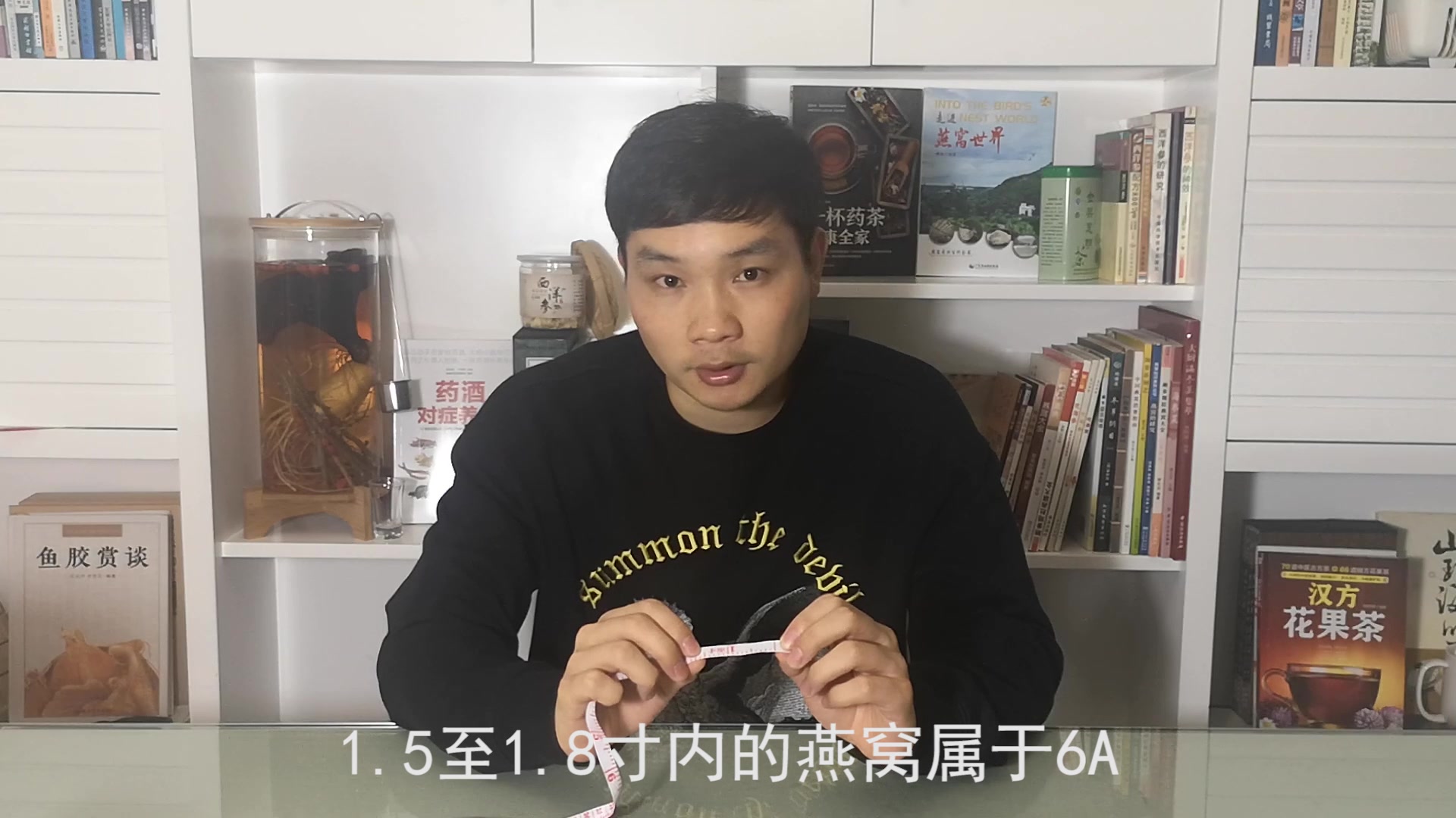 燕窝划分等级标准!正确区分:3A 4A 5A 6A象牙盏 龙牙盏