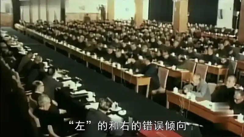 1979年邓小平主导起草《历史决议》科学评价毛主席以应对错误思潮