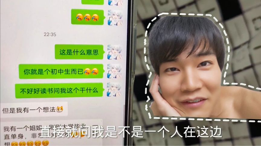 学校门口摆摊10天,没想到学生妹找我要微信,居然还对我说这些话