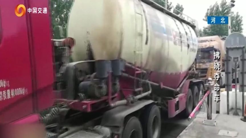 运输危险化学品你知道要怎么做吗?少了哪一步,你都可能跌入深渊