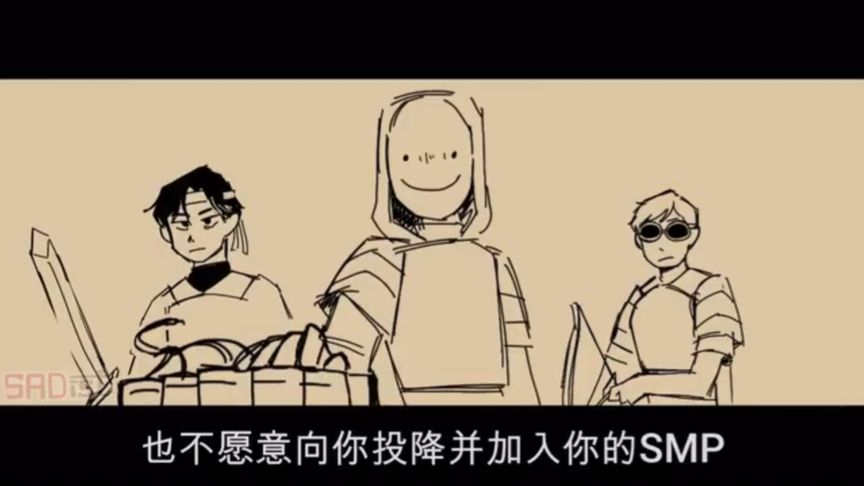 Dream的SMP服务器战争】动画版(史诗级!)