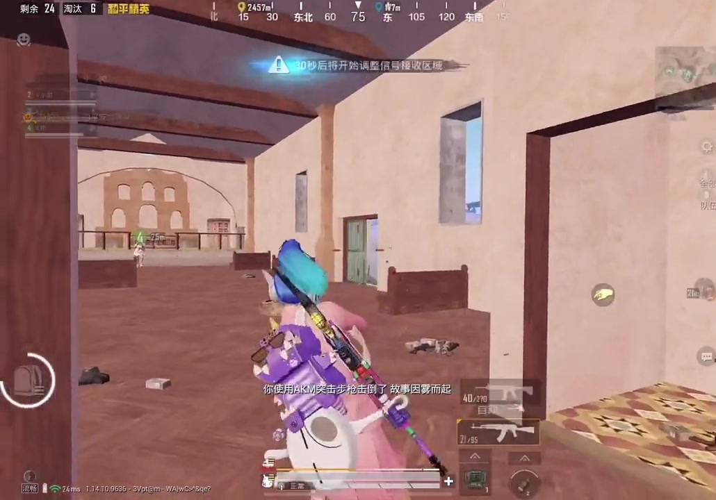 灵敏度微调,射击更加精准无误。