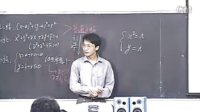 圆的方程(3)圆的参数方程 新课程高中数学名师优秀课堂实录