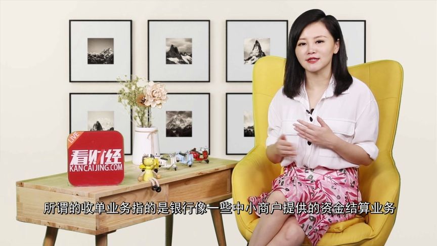 A股迎来支付第一股!三次冲击终上市,昔日支付巨头继续称霸?