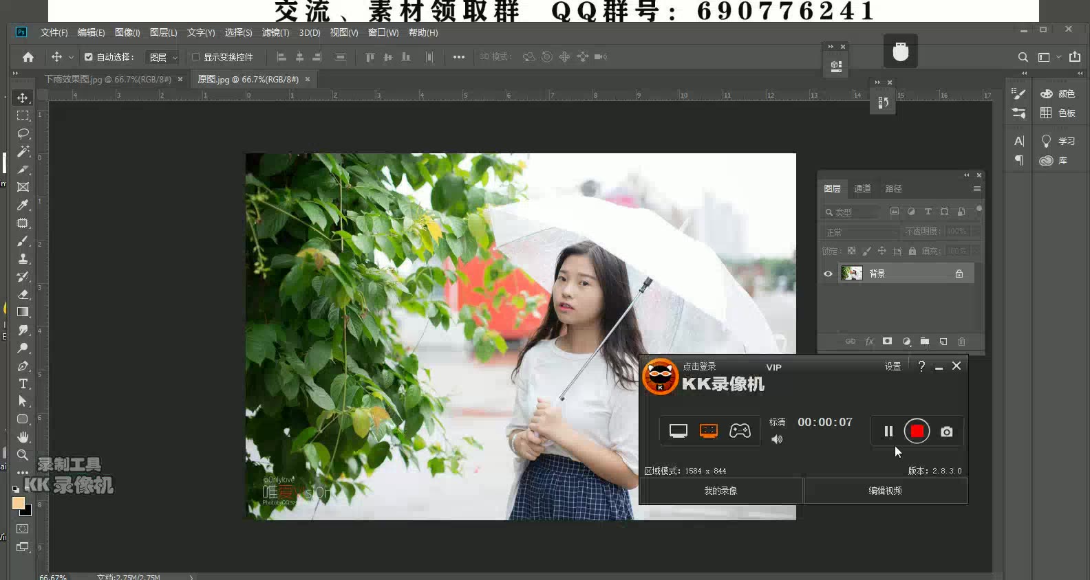 ps添加雨天效果--初学新手入门0零基础怎么做操作设计免费教程摄影...
