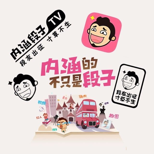 小东东的肉肉 