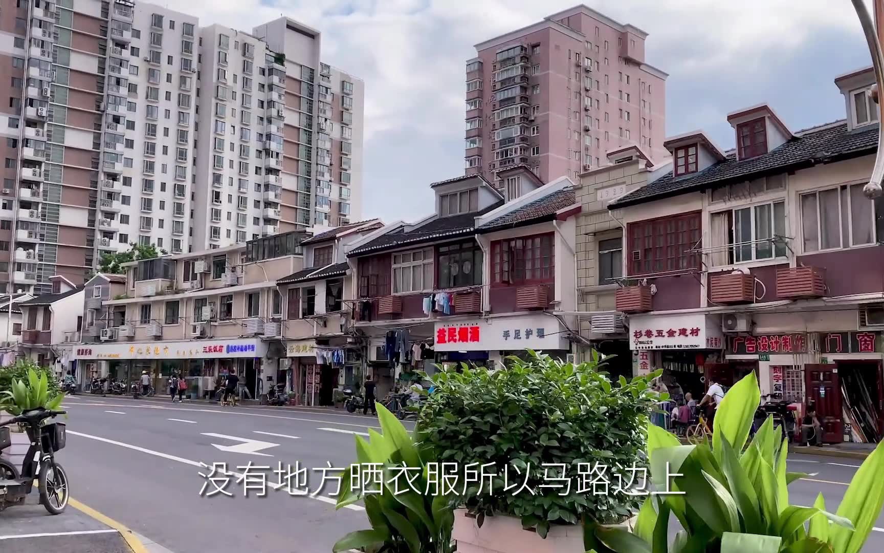 上海普通居民的生活区,这里和豪宅一墙之隔