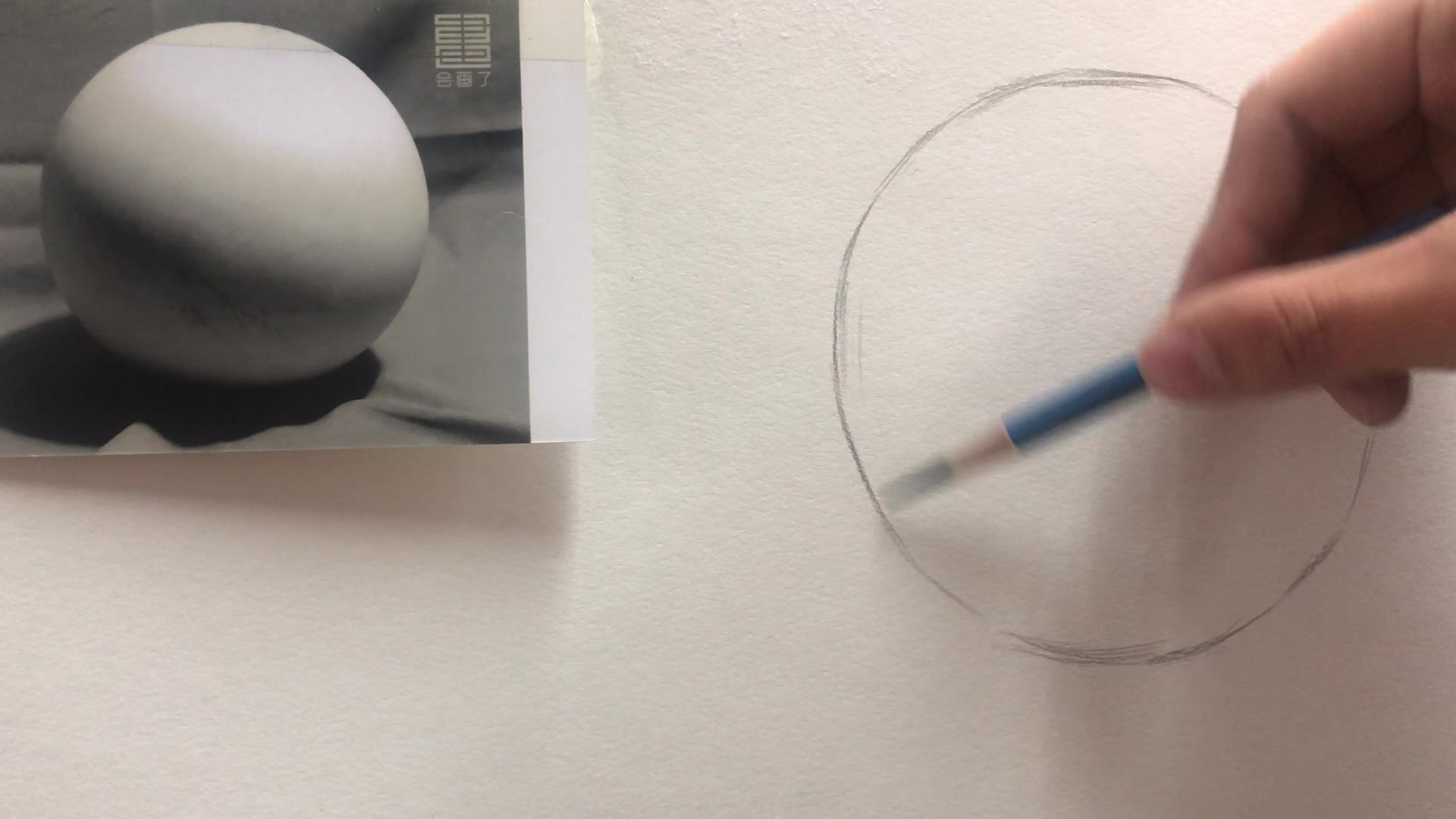 素描几何形体-球体讲解