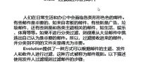 Ubuntu Linux视频9发送和接收邮件