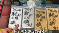 苹果二手手表还有全套配件,这算是捡漏吗?